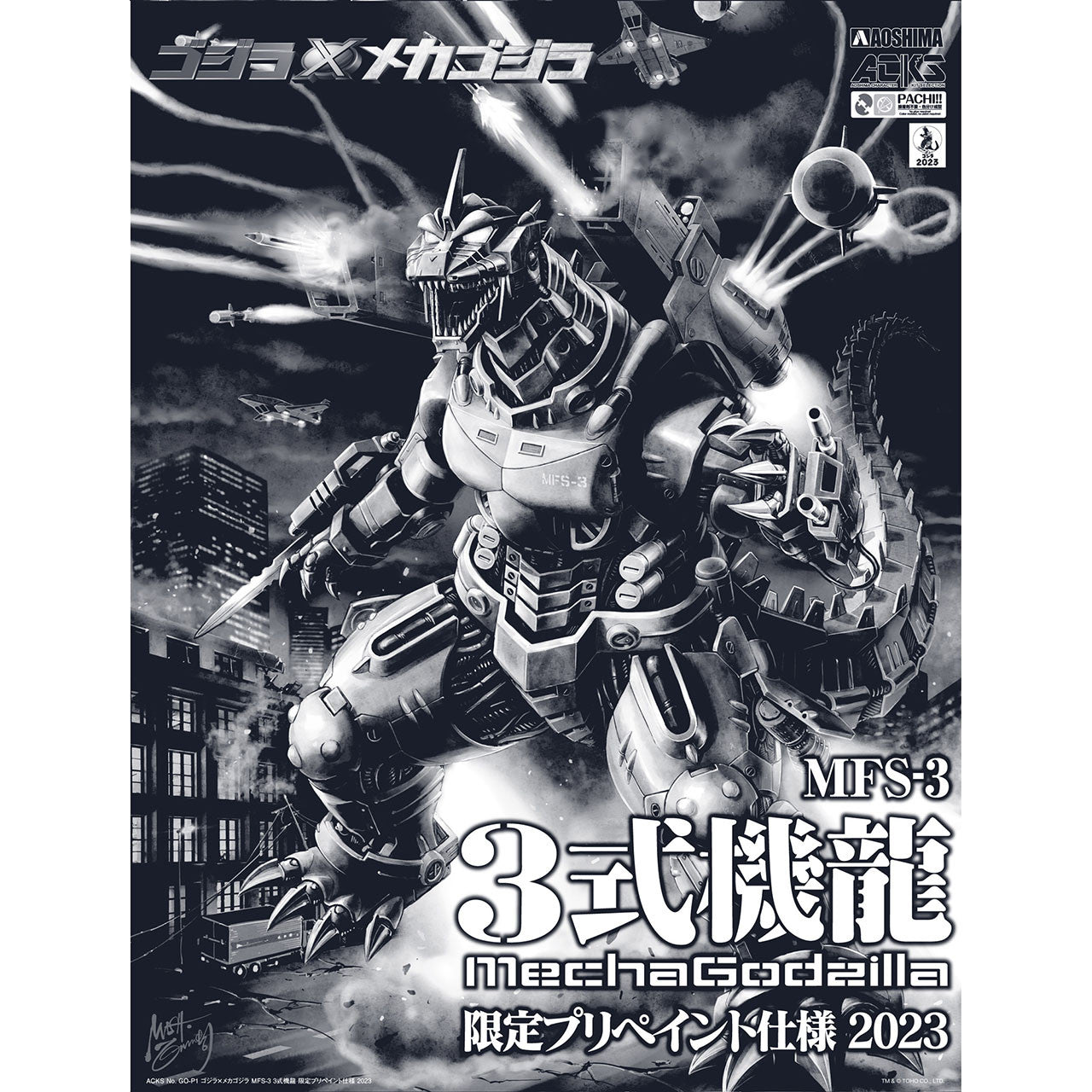 Mechagodzilla / "Kiryu" - Pre-Painted Model Kit – Utopia Toys and Models