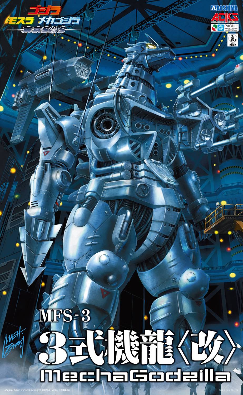 MechaGodzilla KIRYU: Mechagodzilla - Kiryo Model Kit – Utopia Toys and ...
